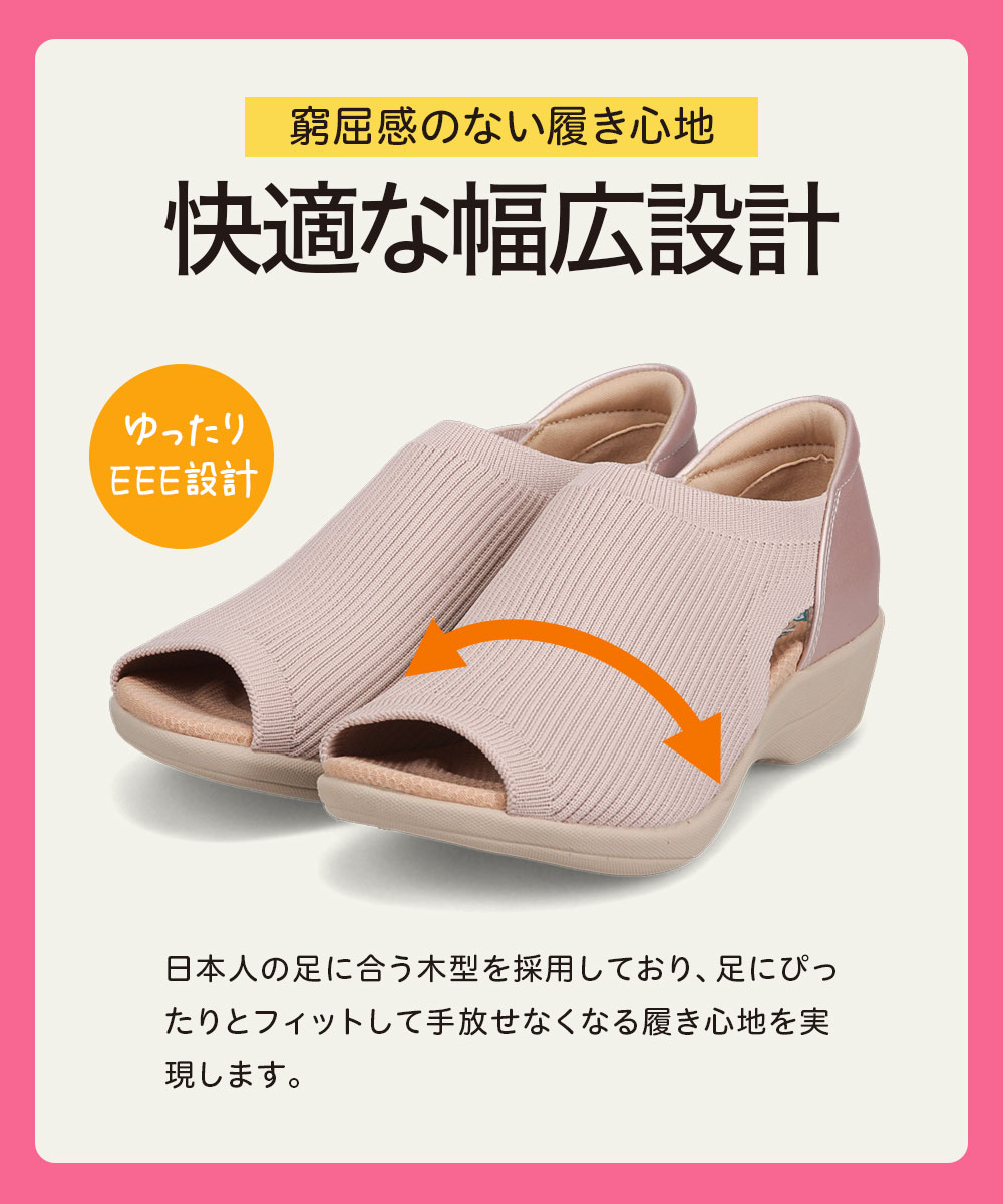 TOPAZ aruko トパーズ アルコ コンフォート サンダル レディース 3e ブラック パール ゴールド ピンク 靴 ミセス 母の日 2350 : S-mart Yahoo! JAPAN ...