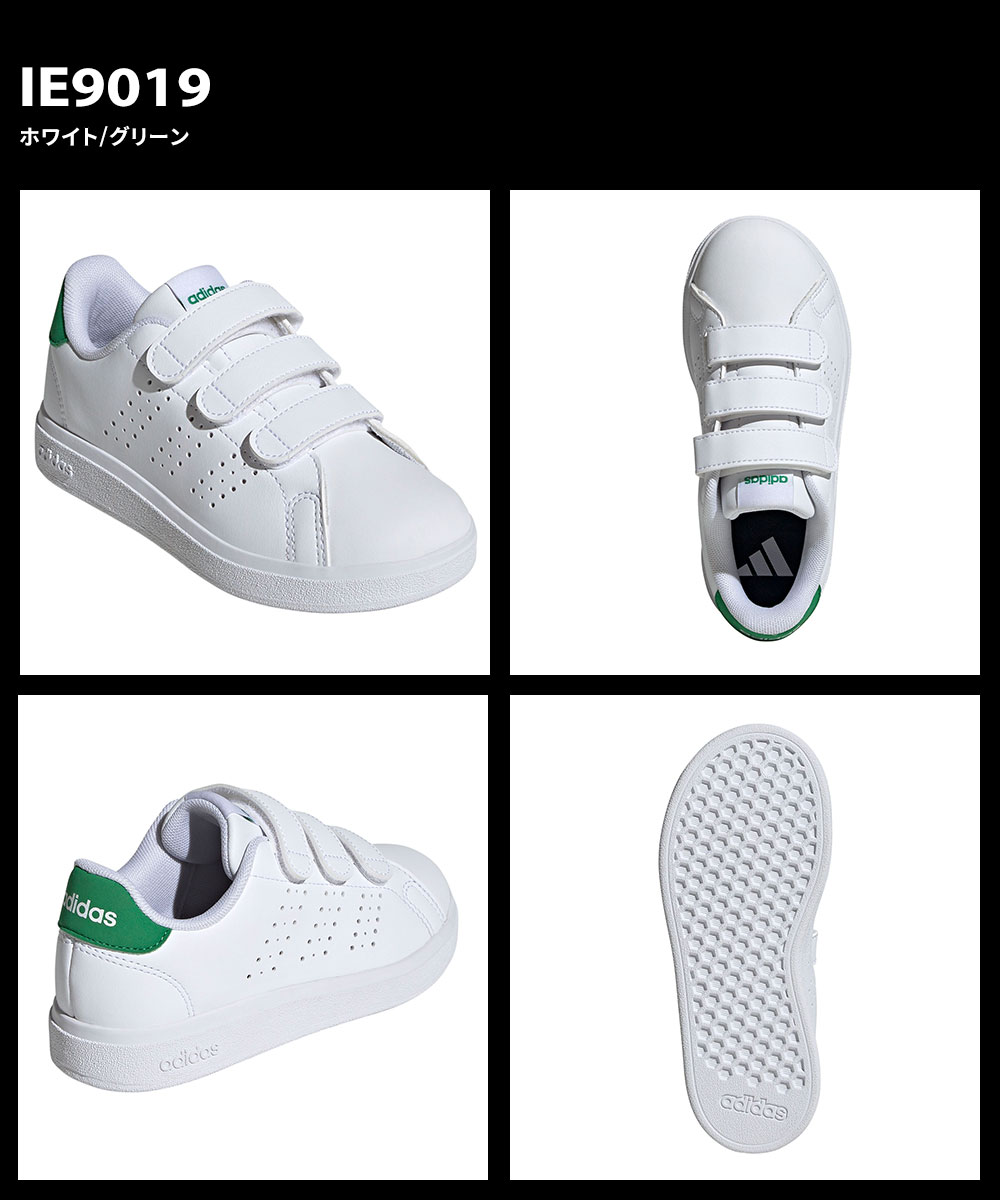 adidas アディダス キッズ コートスニーカー 運動靴 IE9019 IE9020 IH8122 アドバンコート ADVANCOURT ...
