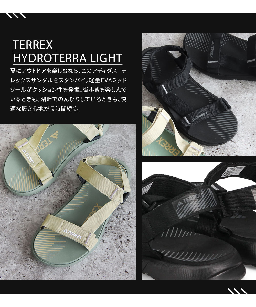 アディダス スポーツサンダル レディース メンズ 軽量 TERREX HYDROTERRA LIGHT ID4273 ID4274 ...