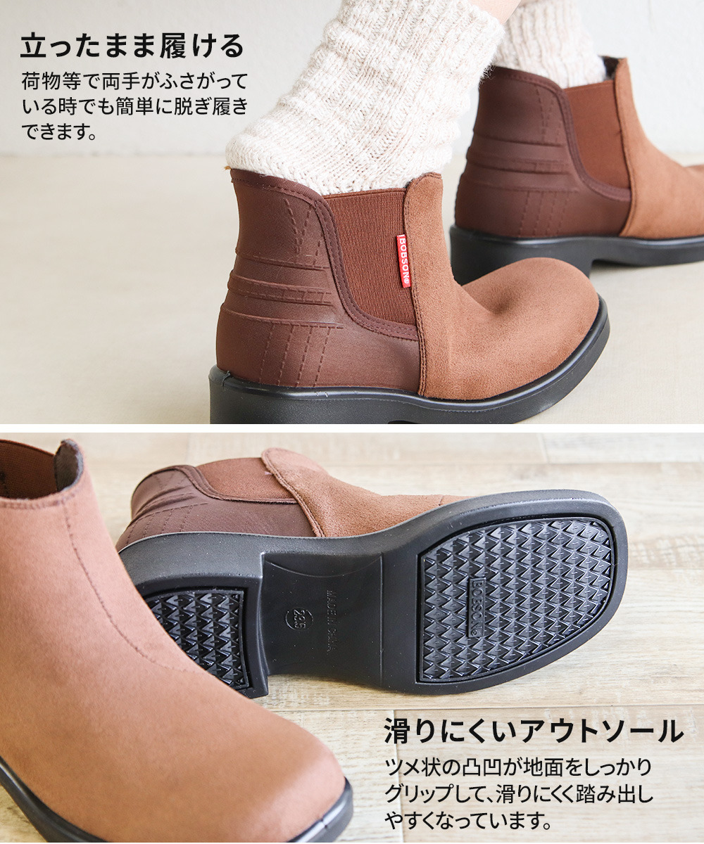 BOBSON ボブソン サイド ゴア ブーツ レディース 軽量 蓄熱 歩きやすい 冬 あったか 防滑 通勤 滑りにくい シンプル カジュアル ...