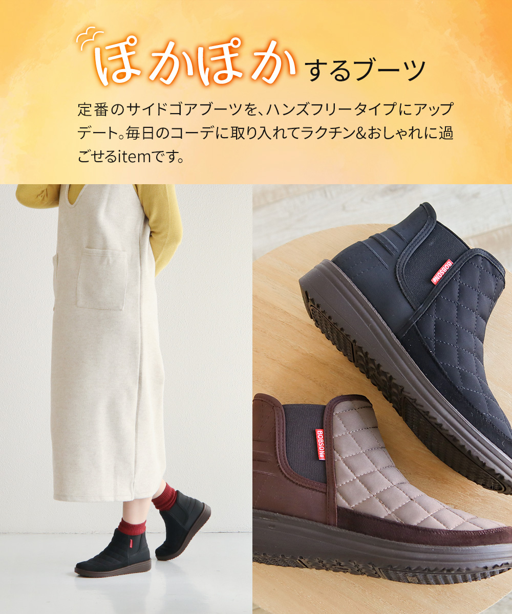 BOBSON ボブソン サイド ゴア ブーツ レディース 軽量 蓄熱 歩きやすい 冬 あったか 防滑 通勤 滑りにくい シンプル カジュアル ...