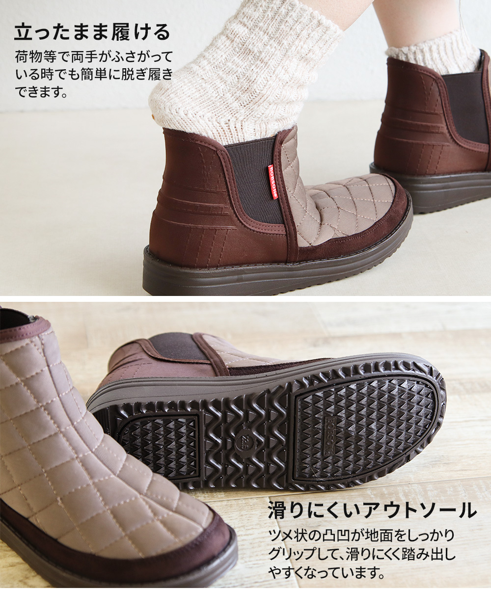BOBSON ボブソン サイド ゴア ブーツ レディース 軽量 蓄熱 歩きやすい 冬 あったか 防滑 通勤 滑りにくい シンプル カジュアル ...