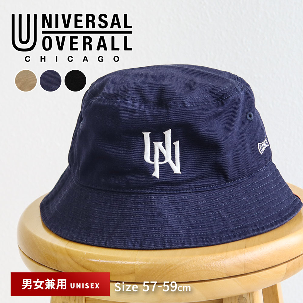 UNIVERSAL OVERALL バケット ハット メンズ レディース ロゴ刺繍綿100％ UV対策 ユニセックス 帽子 UO ds1753 ユニバーサルオーバーオール : S-mart ...