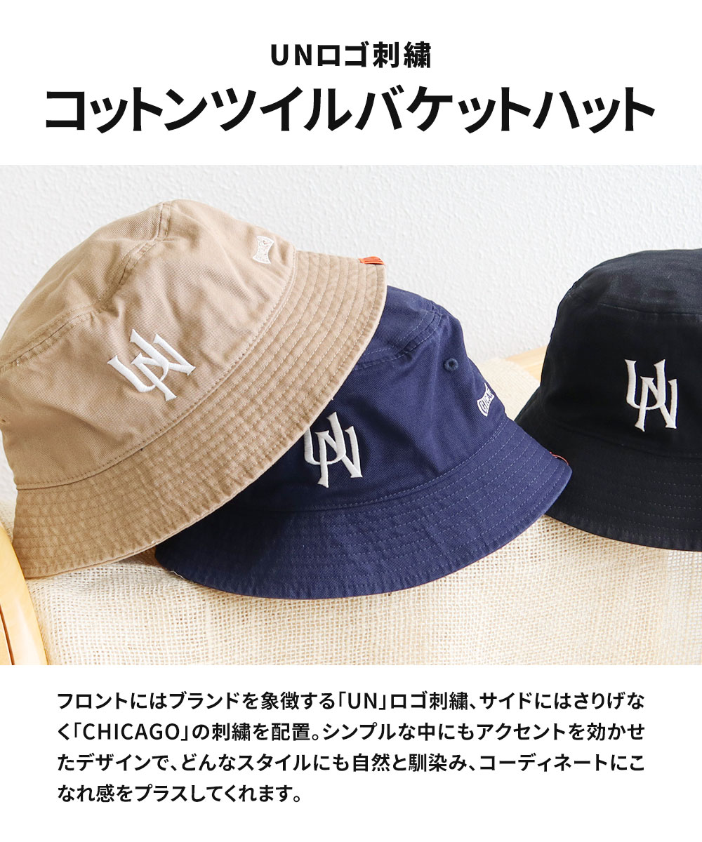 UNIVERSAL OVERALL バケット ハット メンズ レディース ロゴ刺繍綿100％ UV対策 ユニセックス 帽子 UO ds1753 ユニバーサルオーバーオール : S-mart ...