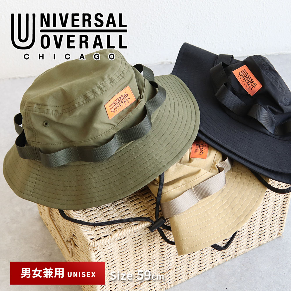 UNIVERSAL OVERALL アドベンチャー ハット メンズ レディース サファリ UV対策 ユニセックス 帽子 UO ds1996 ユニバーサルオーバーオール : S-mart ...