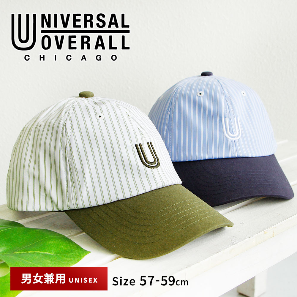 UNIVERSAL OVERALL（ユニバーサルオーバーオール） キャップ メンズ レディース UV対策 ユニセックス ストライプ ベースボール カーブドバイザー 帽子 UO ds1998 ...