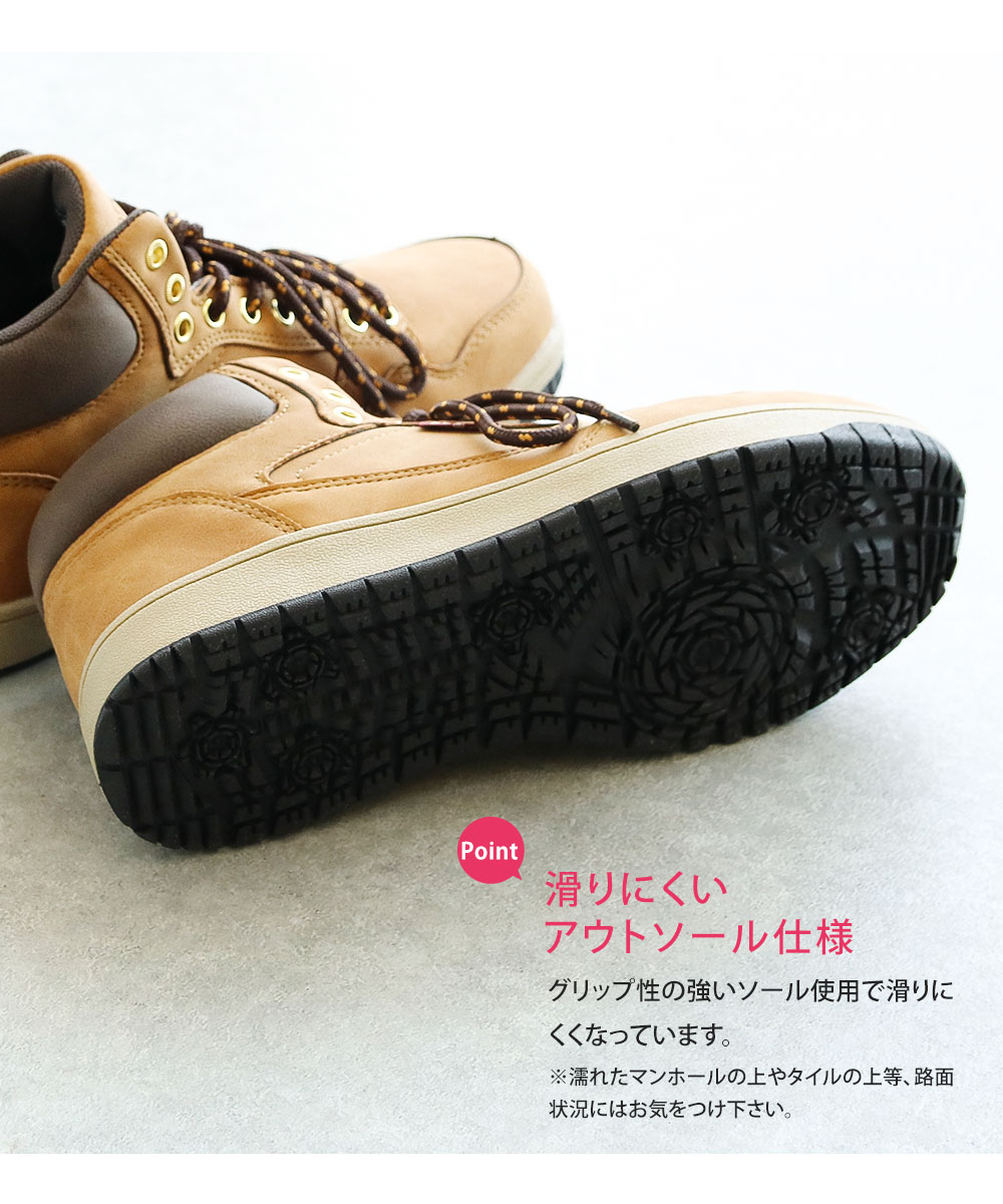 EDWIN エドウィン スニーカー レディース 防水 ミドルカット 白 黒 カジュアル おしゃれ レイン ブラック ホワイト キャメル 7671 : S-mart Yahoo! JAPAN店 ...