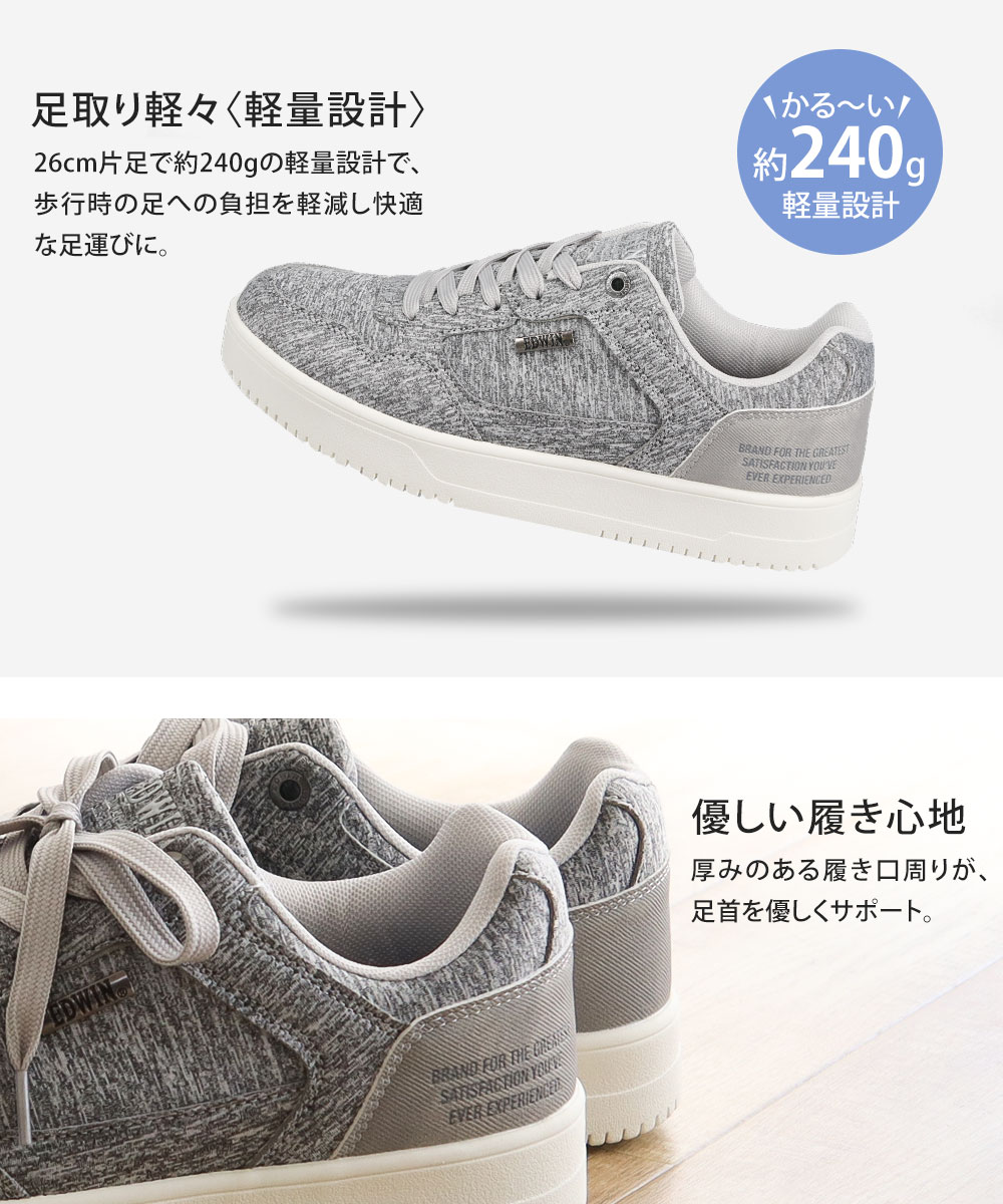 EDWIN エドウィン スニーカー メンズ ローカット 軽量 履きやすい 大人 カジュアル 靴 疲れにくい おしゃれ 黒 ブラック グレー 7760 : S-mart Yahoo! JAPAN ...