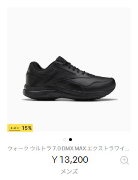 Reebok リーボック スニーカー メンズ ローカット 靴 シューズ 黒 Walk Ultra 7.0 DMX MAX Extra Wide ...