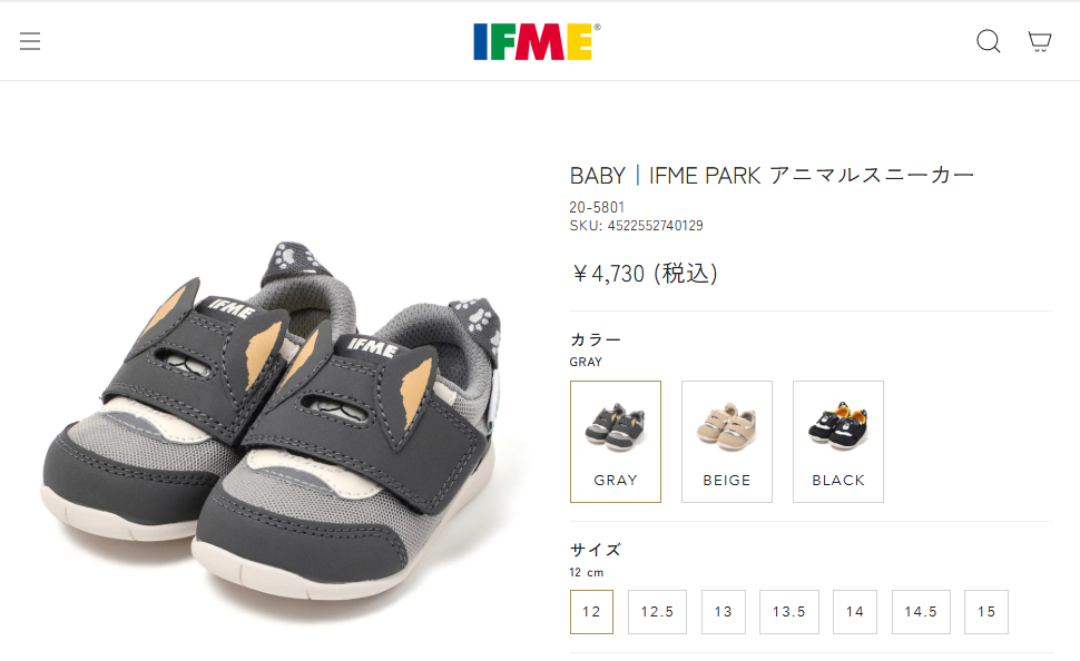 IFME イフミー 子供 靴 スニーカー 男の子 女の子 マジックテープ ベルクロ 赤ちゃん ファースト ベビー シューズ どうぶつ 柴犬 クマ PARK アニマル 20-5801 : S ...