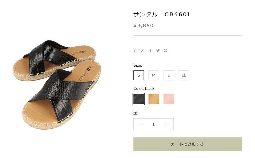 CROISSANT サンダル レディース ぺたんこ つっかけ フラットサンダル コンフォートサンダル 黒 クロスベルト ジュート巻き スリッパ ブラック ブラウン ローズピンク 4601 ...