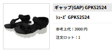 GAP ギャップ スポーツ サンダル キッズ 厚底 子供靴 ジュニア かわいい シンプル カジュアル 黒 白 ブラック ホワイト gpk52524 : Jerico Yahoo!店 - 通販 ...