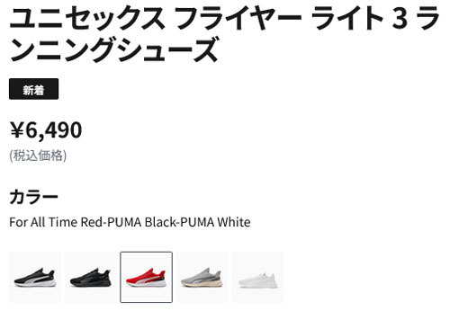 PUMA プーマ ランニング シューズ メンズ レディース ウォーキング トレーニング 運動靴 スニーカー ローカット puma LITE3 ...