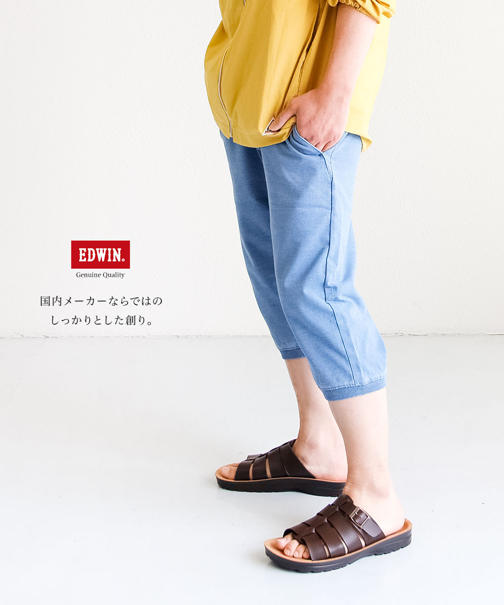 EDWIN サンダル スライド メンズ コンフォート シンプル スリッパ つっかけ ワンマイル レジャー アウトドア キャンプ エドウィン 5112 : S-mart Yahoo! JAPAN ...
