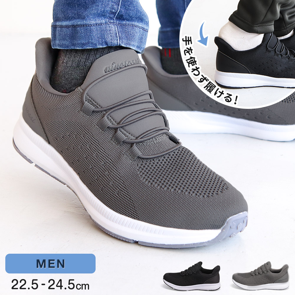 スリッポン メンズ スニーカー ローカット シンプル カジュアル スポーツ アウトドア ハンズフリー 靴 シューズ ブラック グレー 2131 : S-mart Yahoo! JAPAN店 ...