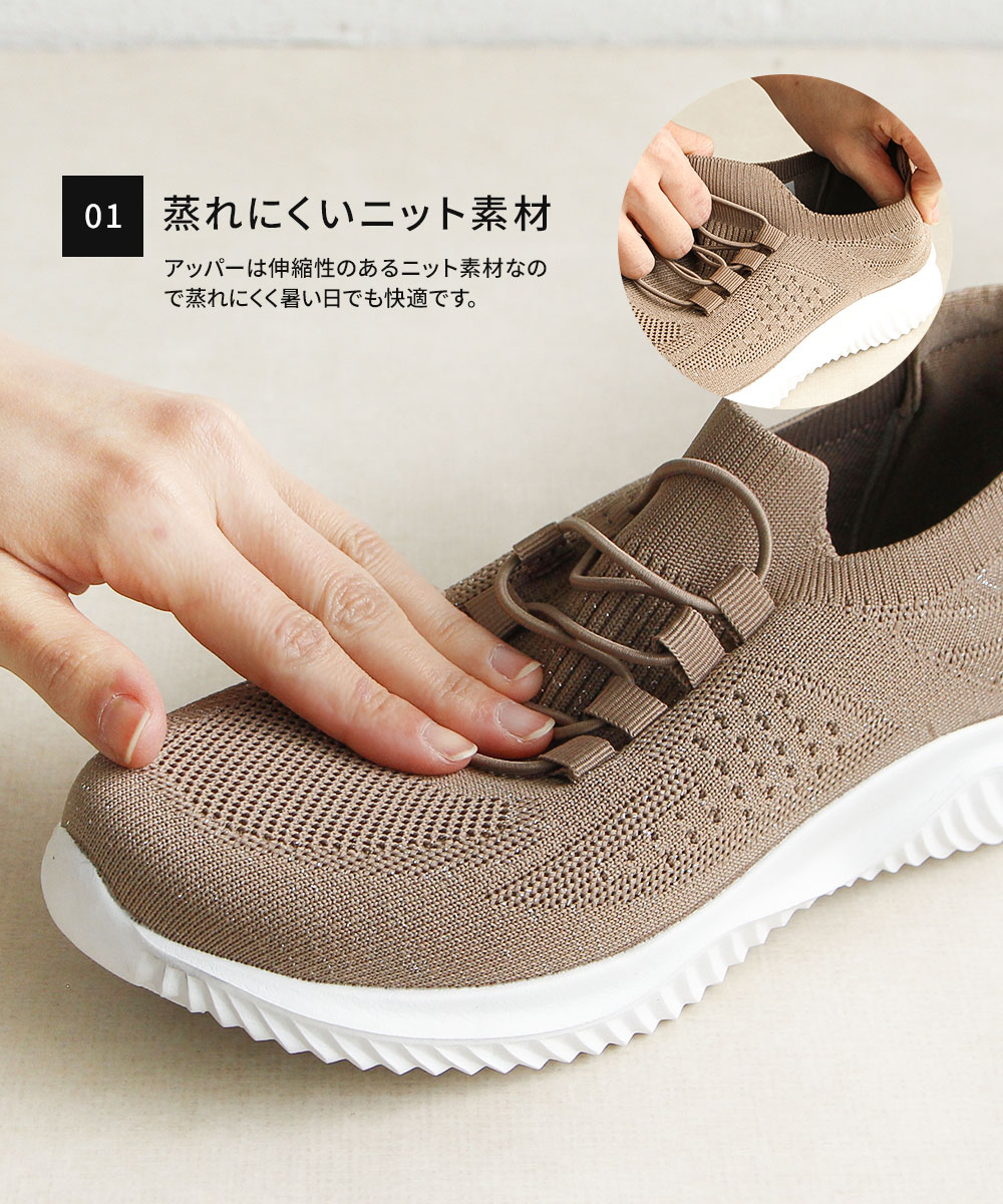 スリッポン レディース ローカット 軽量 シューズ ニット スニーカー スポーツ ジュニア 靴 黒 ブラック ベージュ 2864 : S-mart Yahoo! JAPAN店 - 通販 ...