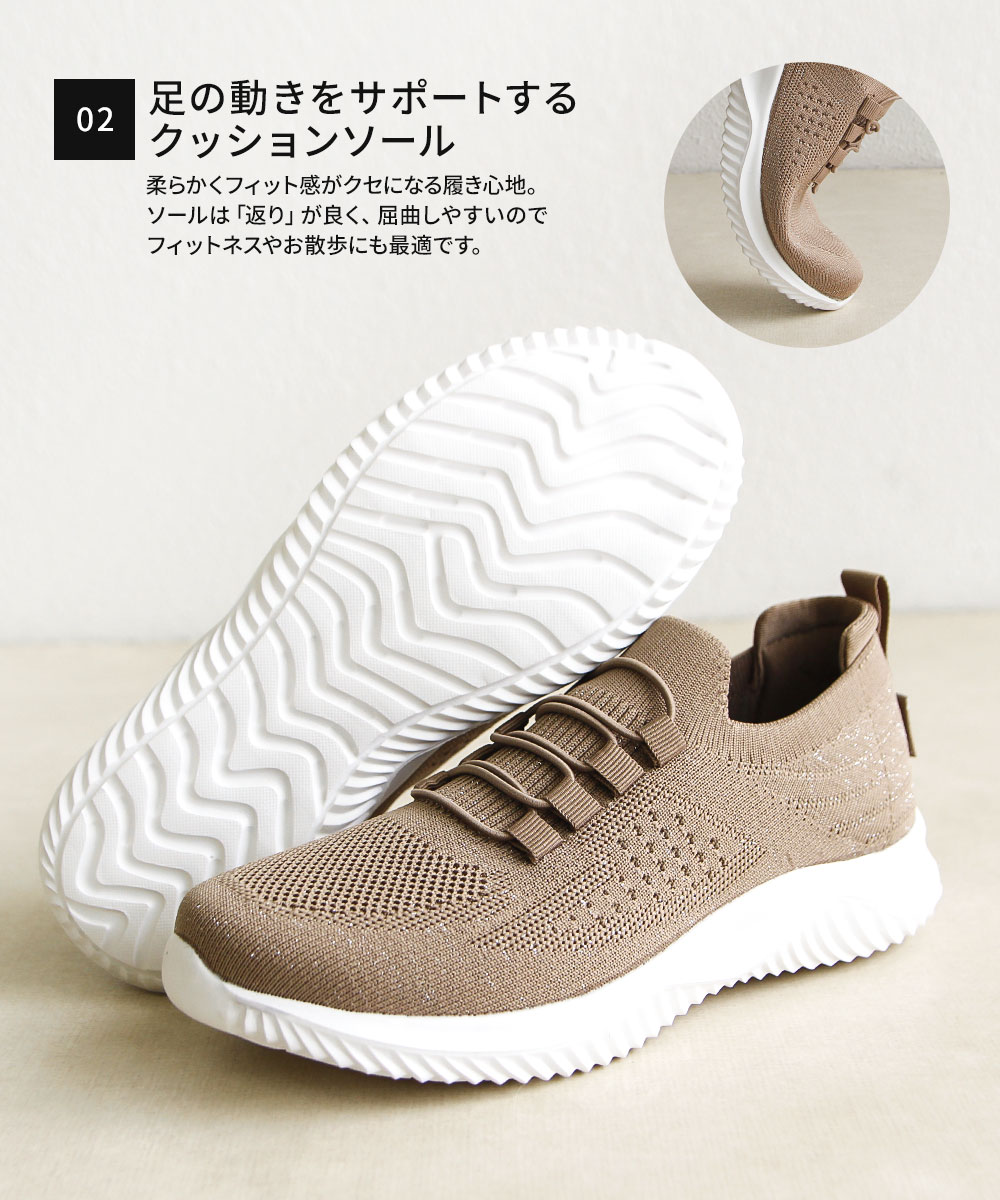 スリッポン レディース ローカット 軽量 シューズ ニット スニーカー スポーツ ジュニア 靴 黒 ブラック ベージュ 2864 : S-mart Yahoo! JAPAN店 - 通販 ...