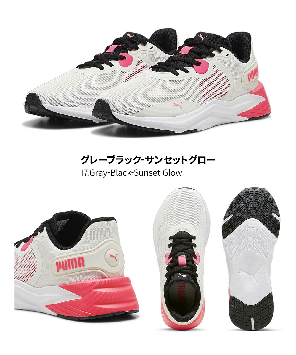 PUMA プーマ 軽量 クッション性 白 運動 靴 スニーカー サンセットグロー ユニセックス ディスパース XT3 トレーニングシューズ ...
