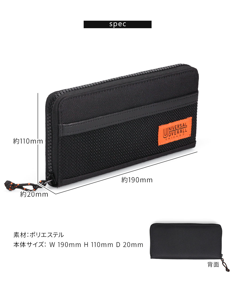 UNIVERSAL OVERALL ユニバーサルオーバーオール 長財布 軽量 カード メンズ レディース おしゃれ 黒 ブラック uv510qg : S-mart Yahoo! JAPAN店 ...