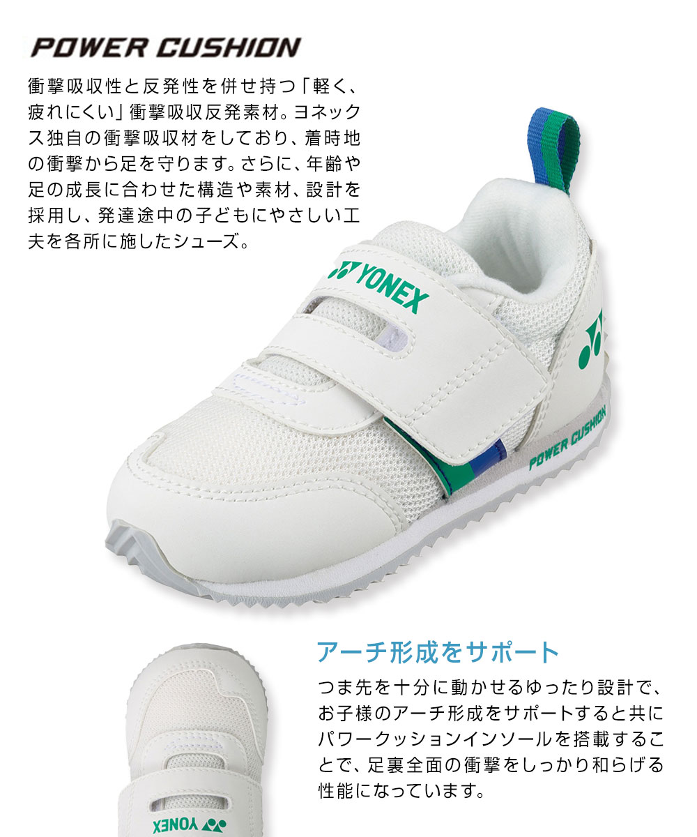 YONEX（ヨネックス） ベビー 靴 ファースト シューズ 子供 男の子