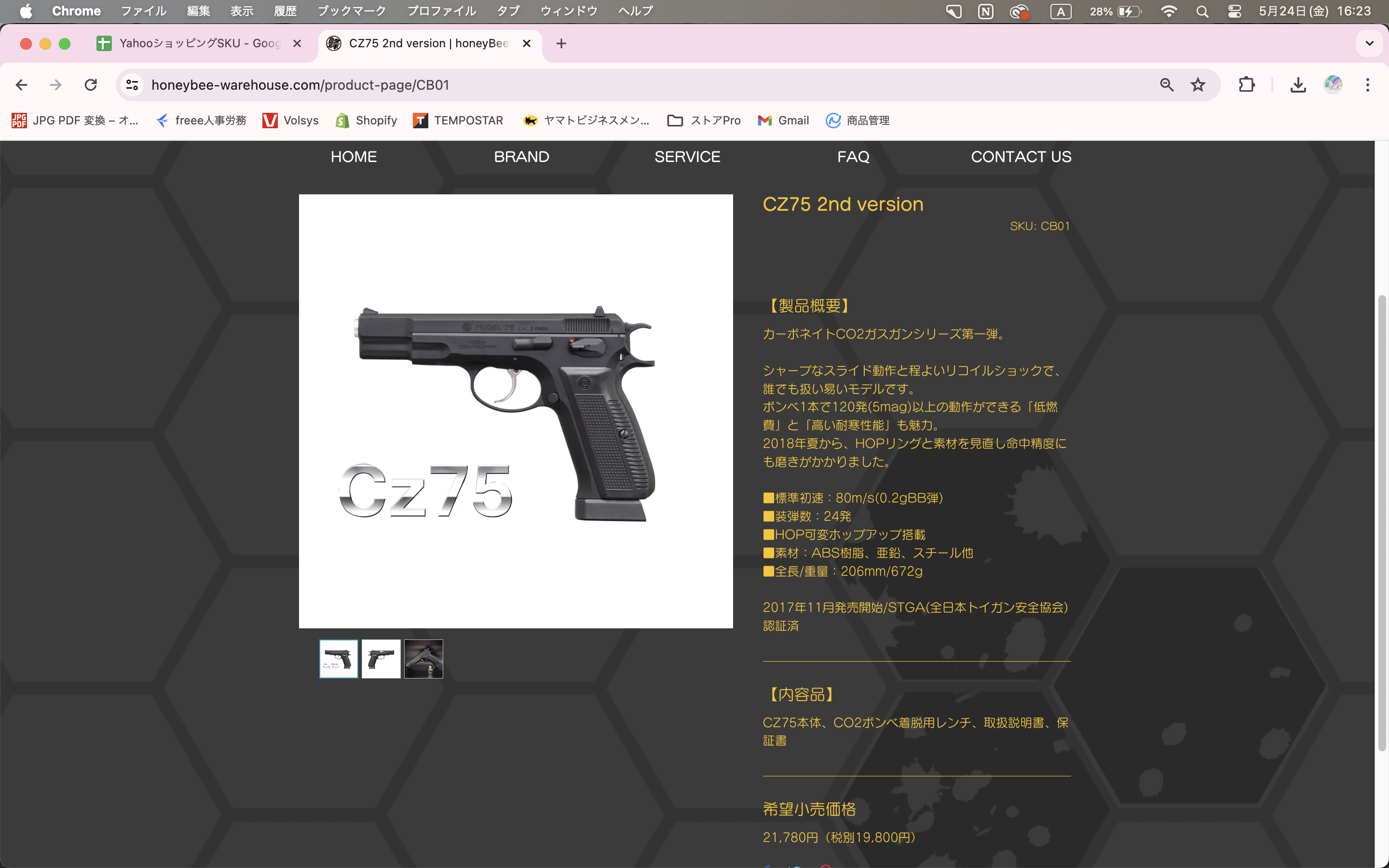 Carbon8 Cz75 2nd.ver CO2ブローバック :N-13:サバゲータウン - 通販 - Yahoo!ショッピング