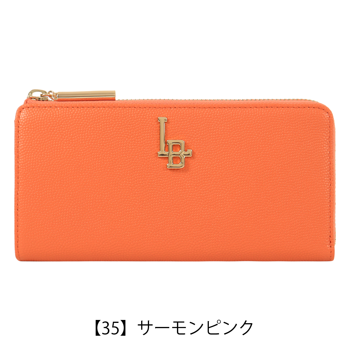 LANVIN en Bleu ランバンオンブルー 長財布 L字ファスナー 本革