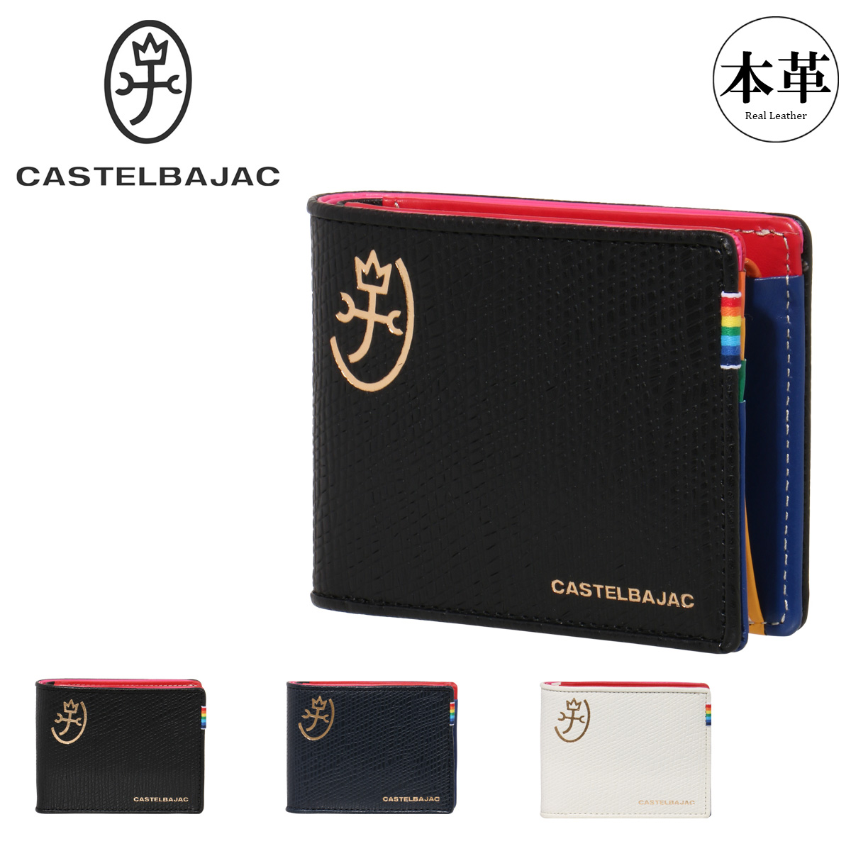 CASTELBAJAC（カステルバジャック） 二つ折り財布 レインボー メンズ