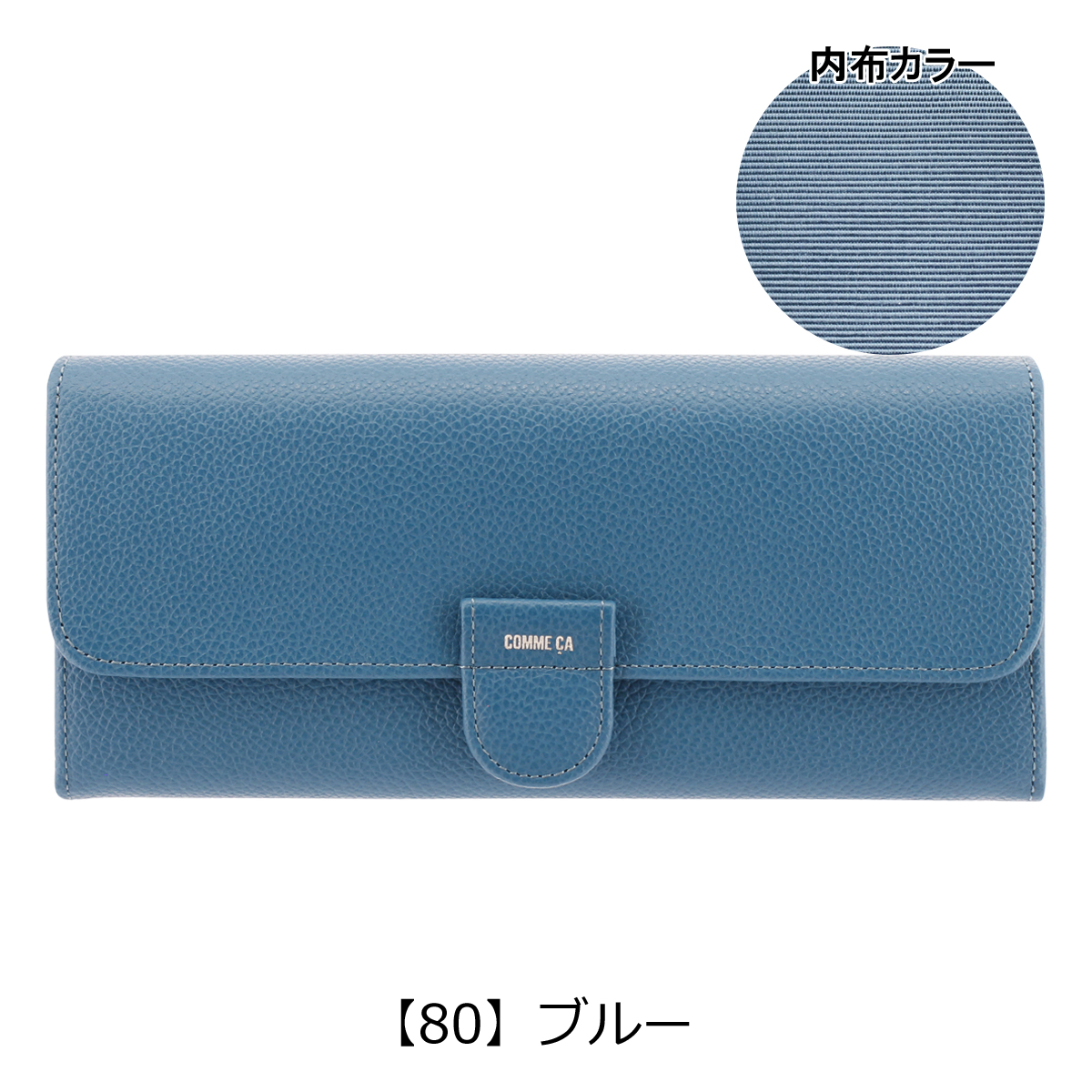 COMME CA（コムサ） 長財布 本革 レディース モニカ 74714 COMME CA