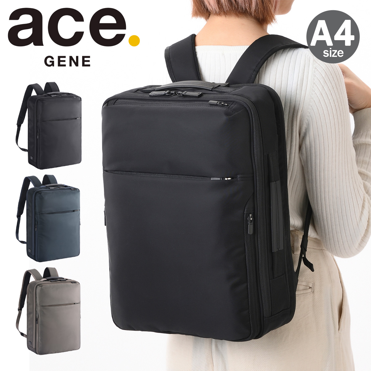 Ace（エース） エースジーン リュック A4 メンズ レディース