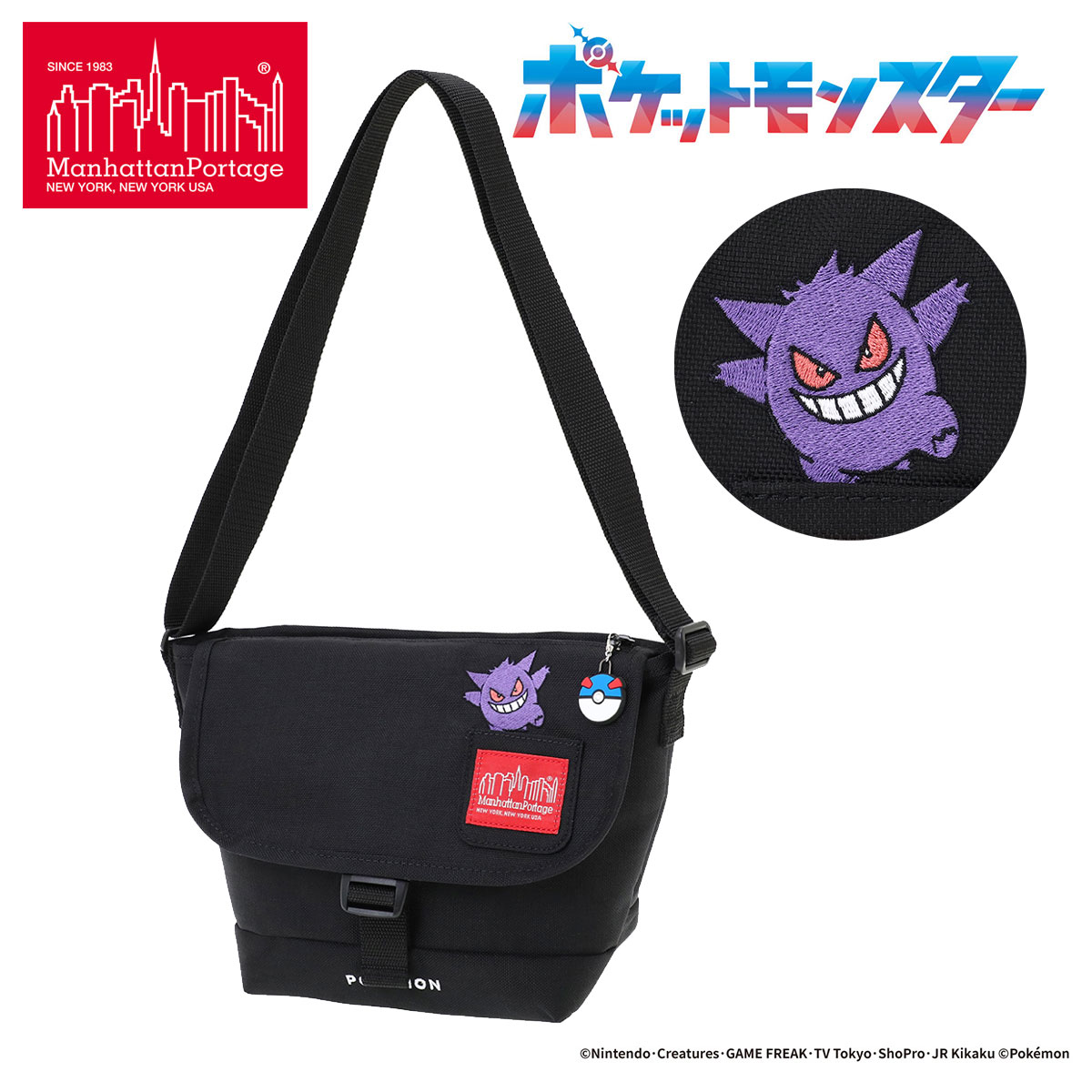 Manhattan Portage（マンハッタンポーテージ） ショルダーバッグ Pok