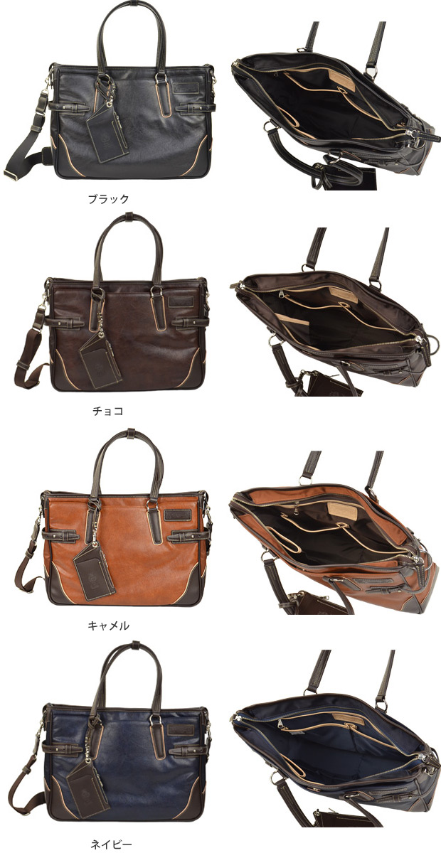 P.I.D ピーアイディ ブリーフケース pic104 Onesto オネスト A4