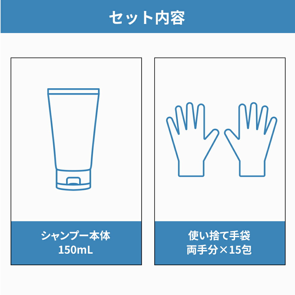 ドライシャンプー 防災グッズ 水のいらないシャンプー 40個/ケース