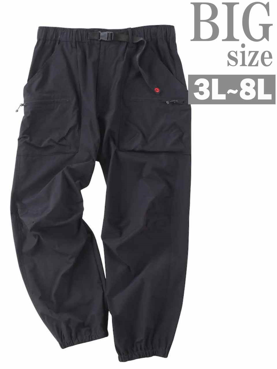 クライミングパンツ 大きいサイズ メンズ ストレッチ ワークパンツ