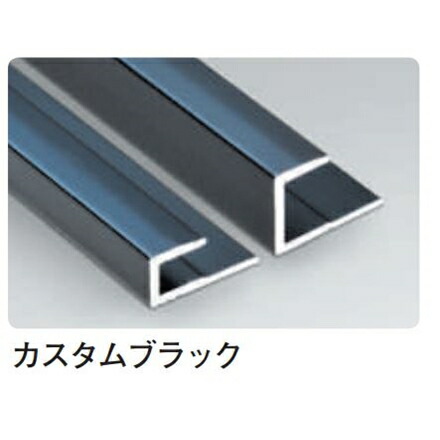 創建 54202-2.73m アルミアクリルペイントジョイナー コ型 アルミ5CAカラー 長さ：2.73m 色：2色 【送料無料】 :soke54202-2730m:佐勘金物店ヤフー店 ...