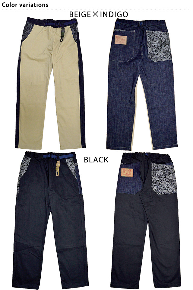 和柄ガーデニングパンツ CHIGIRI CHL47-1101 ちぎり チギリ 和風 イージーパンツ 和柄ガーデニングパンツ CHIGIRI CHL47-1101 ちぎり チギリ 和風