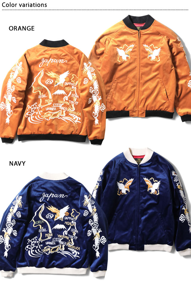 別珍スカジャン VELVETEEN SOUVENIR JACKET「MAP」 HOUSTON 51524 ヒューストン ベロア 地図 マップ 刺繍 和柄 別珍スカジャン VELVETEEN SOUVENIR JACKET「MAP」 HOUSTON 51524