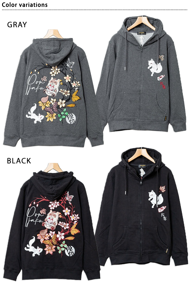 主役はもらった！総刺繍ジップパーカー 今昔 KJ-29235 和柄 和風 狐 キツネ きつね お面 主役はもらった！総刺繍ジップパーカー 今昔 KJ-29235 和柄 和風 狐
