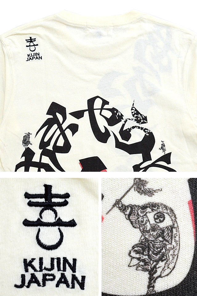 50音クレイジーフェイク7分袖Tシャツ 喜人 KJ-81102 和柄 和風 きじん