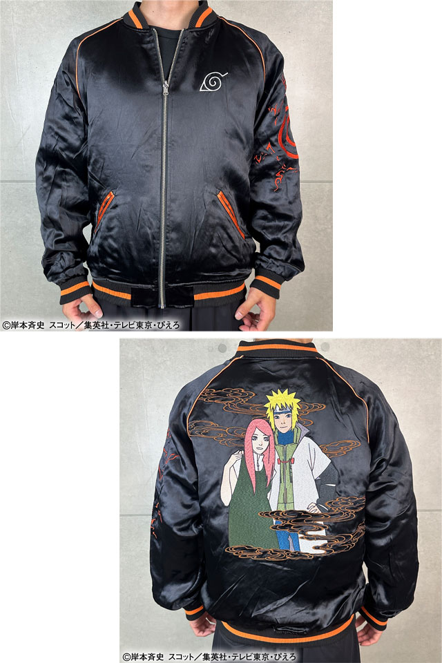 NARUTO×絡繰魂 ナルト仙人モードリバーシブルスカジャン 絡繰魂 252010