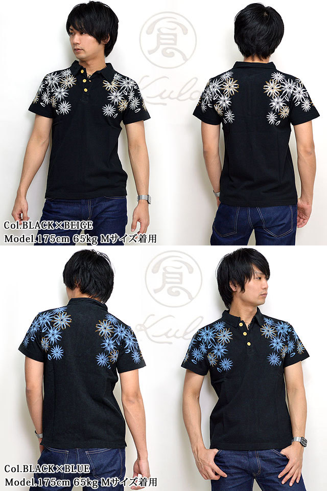 龍桜半袖ポロシャツ 備中倉敷工房 倉 和柄 和風 刺繍 さくら サクラ 桜柄