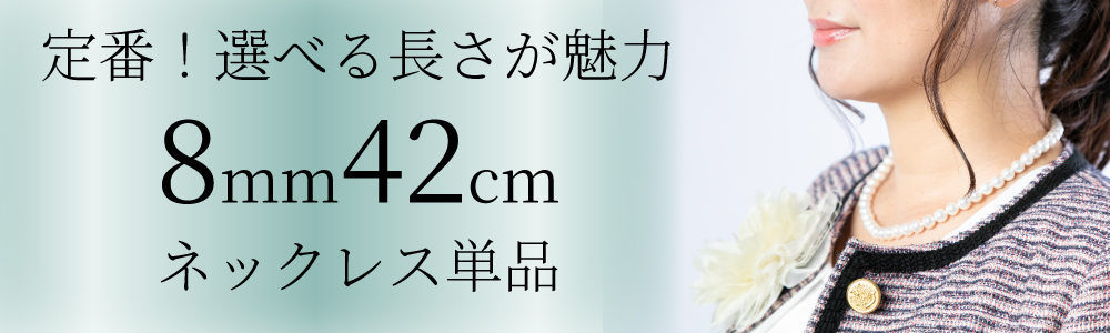 貝パールアクセサリーSakuya - 貝パール|Yahoo!ショッピング 貝パールアクセサリーSakuya - 貝パール|Yahoo!ショッピング