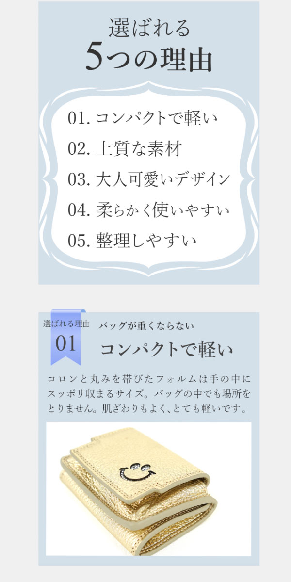SALON DE ALFURD TOKYO 財布 レディース ミニ財布 本革 薄い SALON DE ALFURD TOKYO 財布 レディース ミニ財布 本革 薄い