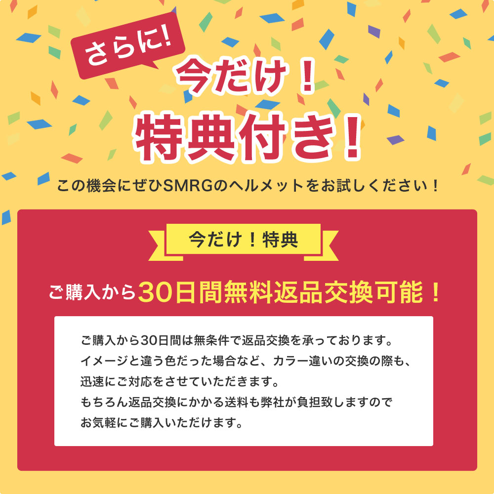 SG規格 自転車 ヘルメット 大人 SMRG 自転車用 ロードバイク バイザー脱着可 レディース メンズ 通学 通勤 M/L 55-60cm SR-UH : サムライディング Yahoo!店 ...