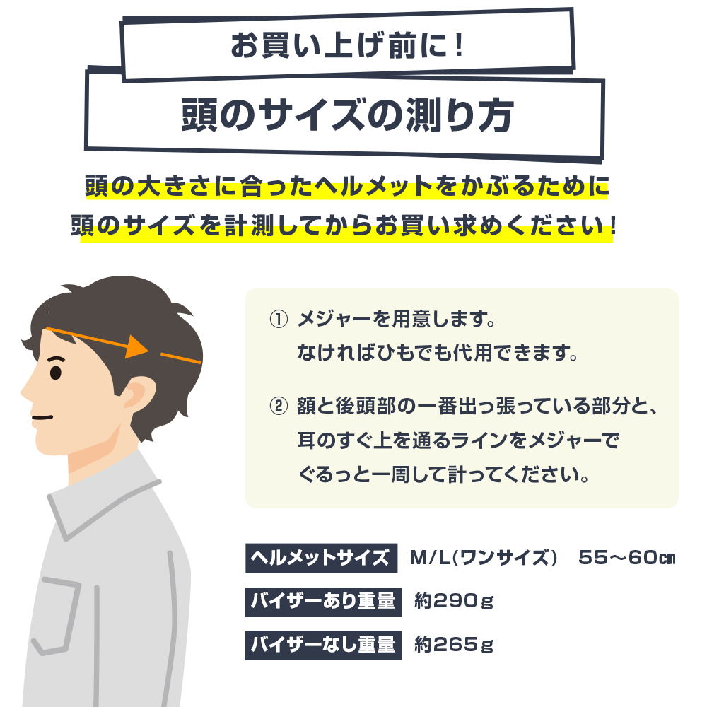 SG規格 自転車 ヘルメット 大人 SMRG 自転車用 ロードバイク バイザー脱着可 レディース メンズ 通学 通勤 M/L 55-60cm SR-UH : サムライディング Yahoo!店 ...