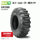 荷車用農機用タイヤ販売どっとこむ - GR288｜Yahoo!ショッピング