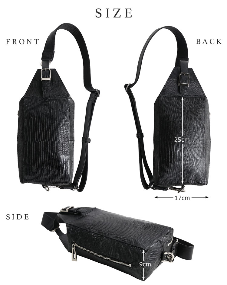 リザード 2wayバッグ ボディバッグ クラッチバッグ 日本製 JRA 本革