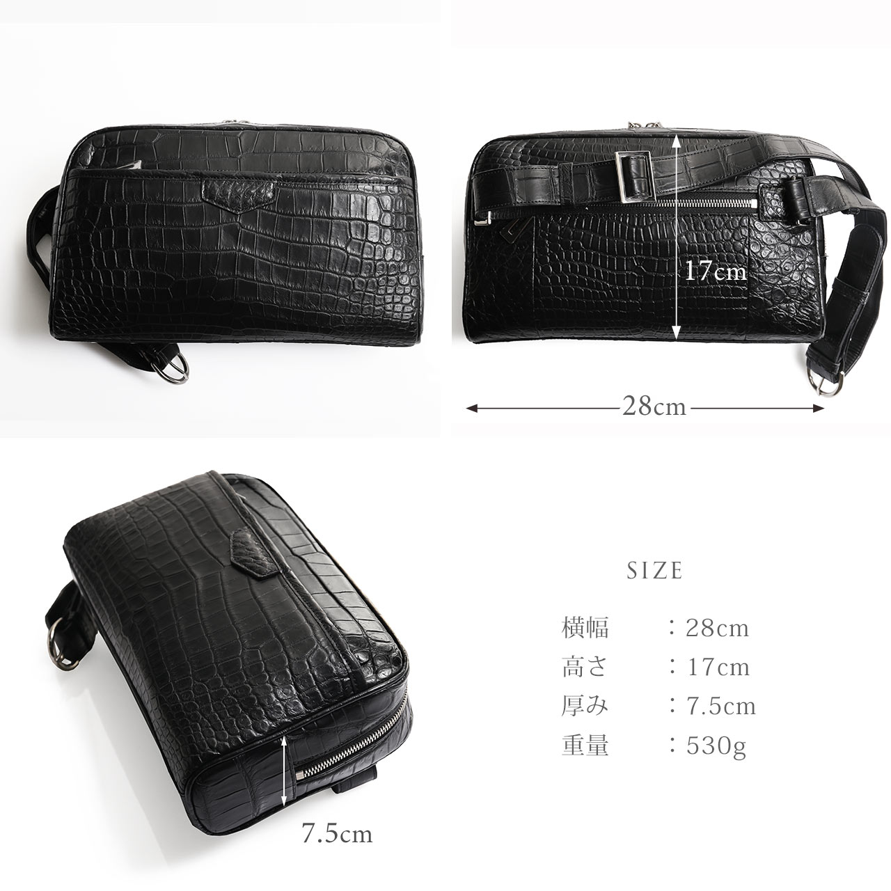 ナイル クロコダイル ボディバッグ マット加工 目地染め メンズ ワニ