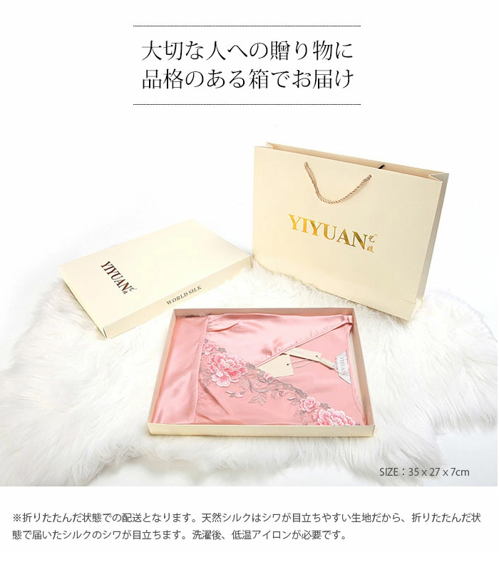 シルク パジャマ レディース 上下セット シルク100％ 保湿 半袖 長