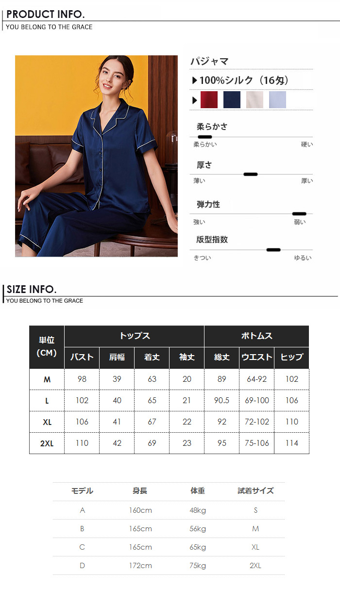 シルク パジャマ レディース 上下セット シルク100％ 保湿 半袖 長