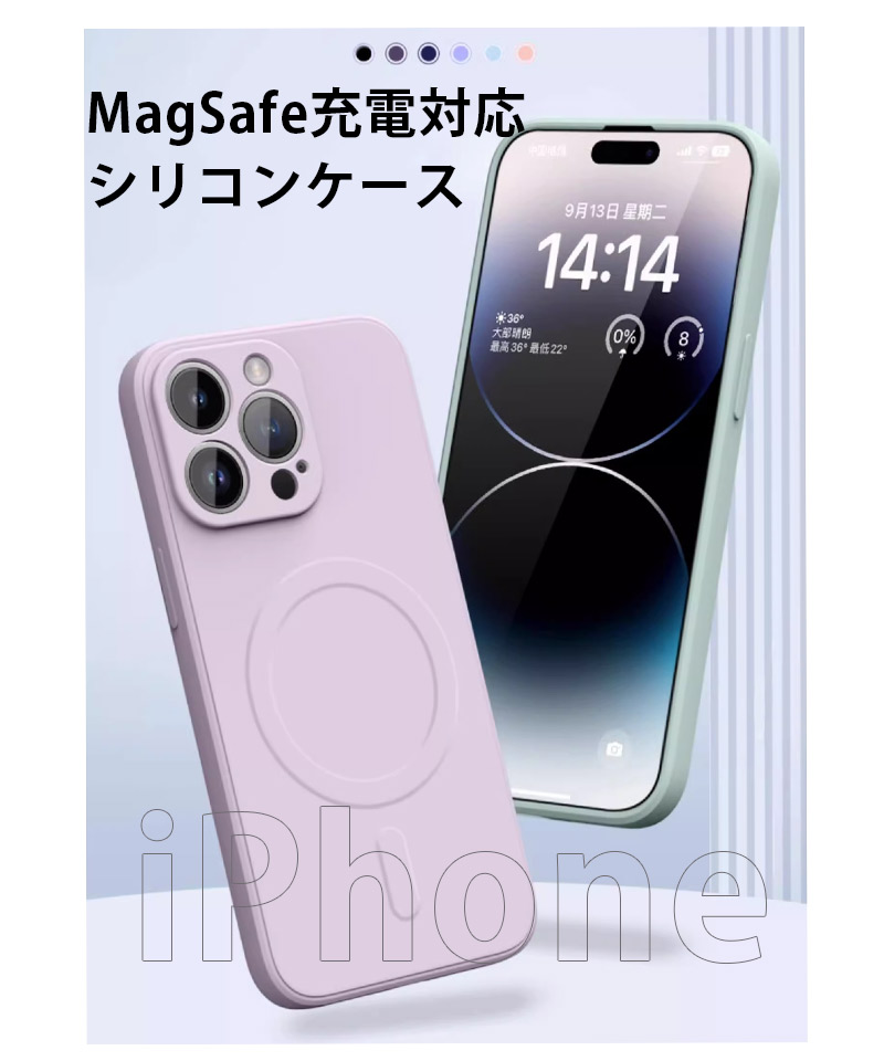 MagSafe対応 iPhone16 iPhone15 ケース Pro MagSafe iPhone14 iPhone12 iPhone13 マグセーフ iPhoneケース スマホケース ...